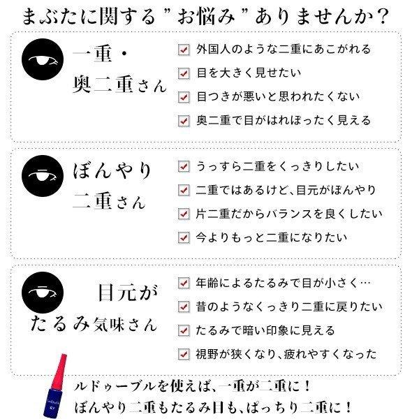 Ledouble ルドゥーブル 8ml 二重まぶた形成化粧品 (送料無料) あすつく : BEAUTY BRIDGE - 通販 - Yahoo!ショッピング