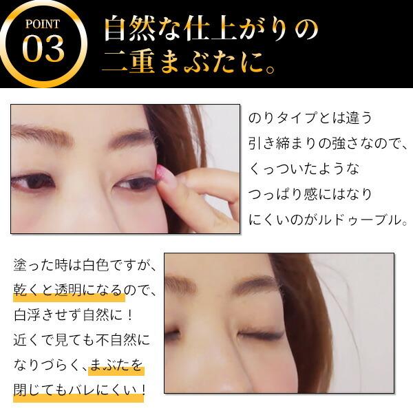 Ledouble ルドゥーブル 8ml 二重まぶた形成化粧品 (送料無料) あすつく : BEAUTY BRIDGE - 通販 - Yahoo!ショッピング