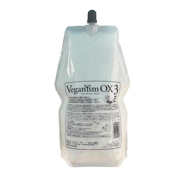 no3（NUMBER THREE） ヴィーガニズム OX3 2000ml : BeautyPro Magica - 通販 - Yahoo!ショッピング