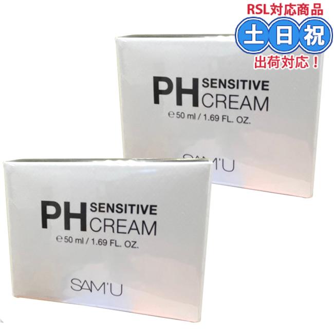 SAM'U 【2個】SAM'U サミュ PHセンシティブクリーム 50ml スキンケア 敏感肌 クリーム 弱酸性 韓国コスメ 保湿クリーム フェイスクリーム : 家電横丁 - 通販 ...