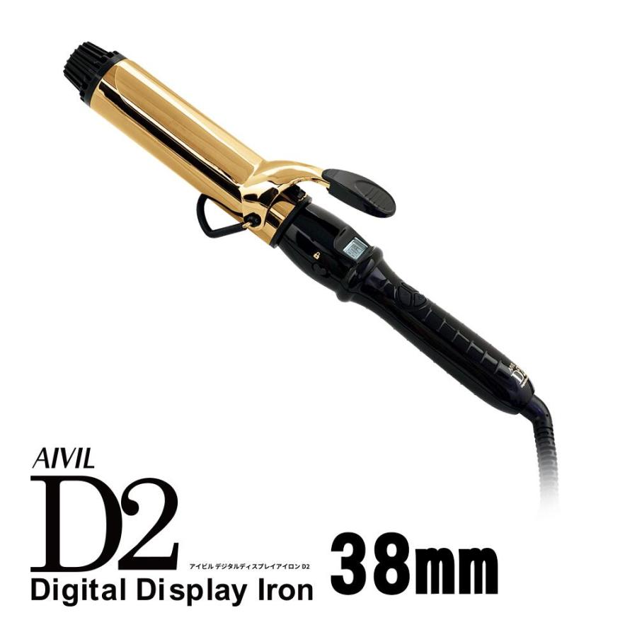カールアイロン AIVIL アイビル D2アイロン ゴールドバレル 38mm ワールドボルテージ 4989550501907 : Beauty Salon Support - 通販 ...