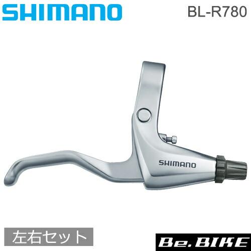 シマノ BL-R780 シルバー EBLR780PA shimano ブレーキレバー フラットハンドルバーロード クロスバイク 左右セット ...