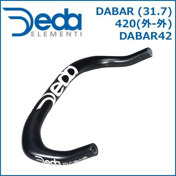 DEDA(デダ) DABAR (31.7) 420(外-外) DABAR42 自転車 ハンドル ブルホーン :deda-0356630001:Be.BIKE - 通販 - Yahoo!ショッピング