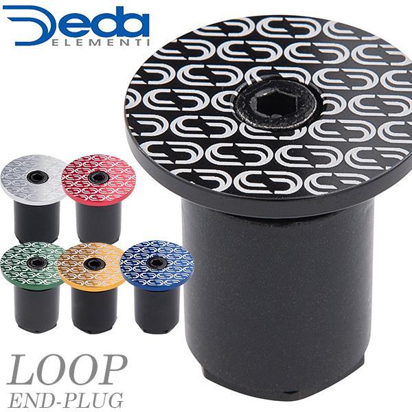 Deda デダ ループ エンドプラグ DEDA ELEMENTI LOOP 自転車 バーエンド : Be.BIKE - 通販 - Yahoo!ショッピング