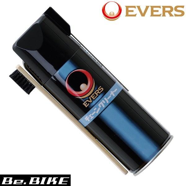 EVERS チェーンクリーナー ケミカル 爆買 : Be.BIKE - 通販 - Yahoo!ショッピング