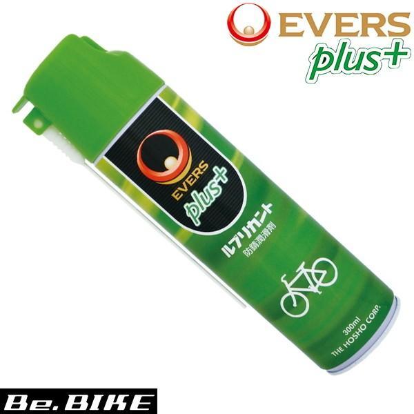 EVERS PLUS シリーズ ルブリカント ケミカル : evers-4977342199425 : Be.BIKE - 通販 - Yahoo!ショッピング