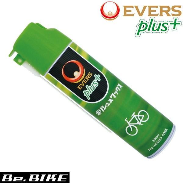 EVERS PLUS シリーズ ポリッシュ&ワックス ケミカル 爆買 : Be.BIKE - 通販 - Yahoo!ショッピング
