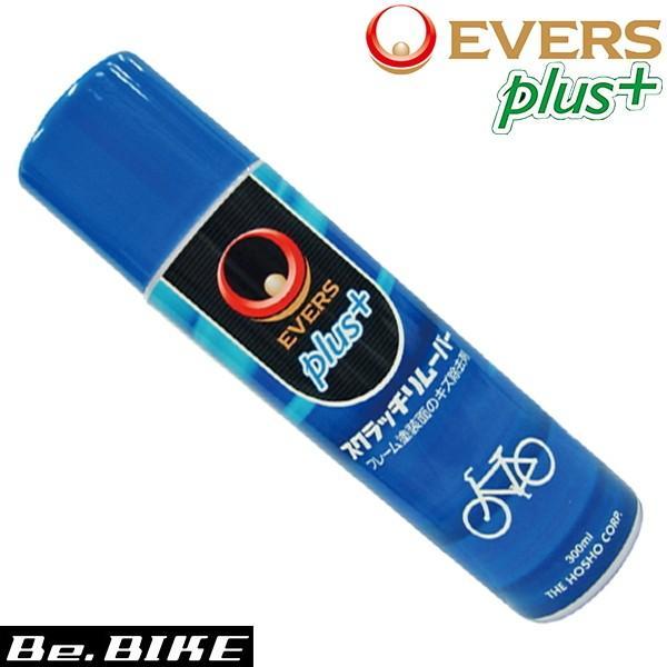 EVERS PLUS シリーズ スクラッチリムーバー ケミカル : Be.BIKE - 通販 - Yahoo!ショッピング
