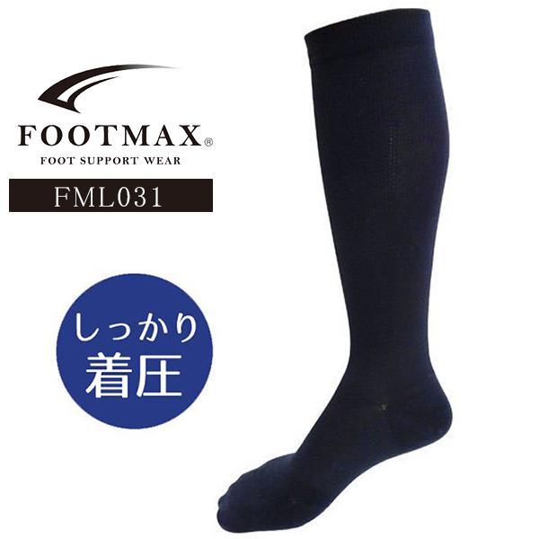 FOOTMAX（フットマックス） FML031 V型 着圧ハイソックス しっかり着圧タイプ 自転車 スポーツ ウォーキング ソックス 靴下 ソックス メンズ レディース : Be.BIKE ...