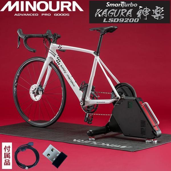 ミノウラ（自転車） ミノウラ スマートターボ KAGURA 神楽 LSD9200 サイクルトレーナー Zwift対応 MINOURA : Be.BIKE - 通販 - Yahoo!ショッピング