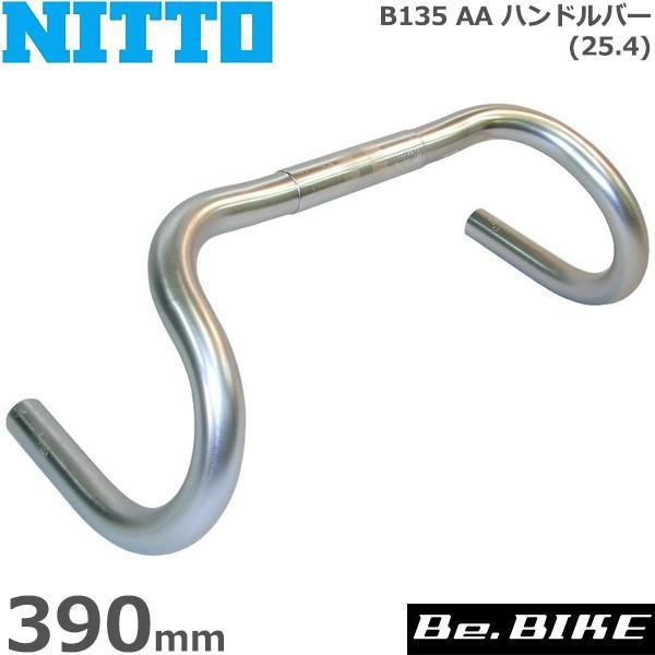 NITTO NITTO(日東) B135 AA ハンドルバー (25.4) 390mm 自転車 ハンドル ドロップハンドル : Be.BIKE ...