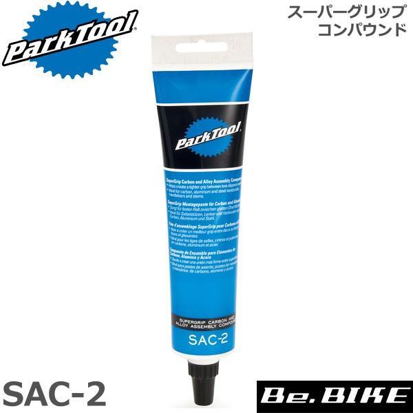 ParkTool (パークツール) SAC-2 スーパーグリップコンパウンド 自転車 工具 爆買 : Be.BIKE - 通販 - Yahoo ...