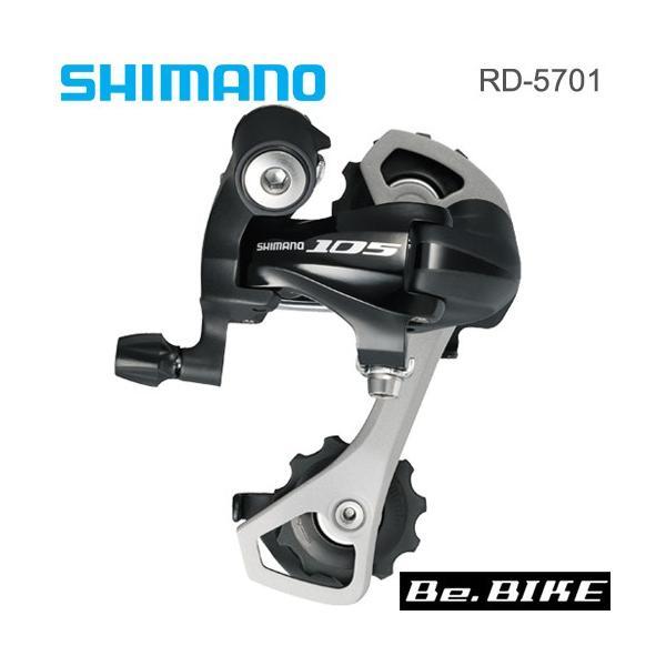 シマノ（SHIMANO） RD-5701-GS 105 リアディレイラー shimano 5700シリーズ ロードバイク 爆買 : Be ...