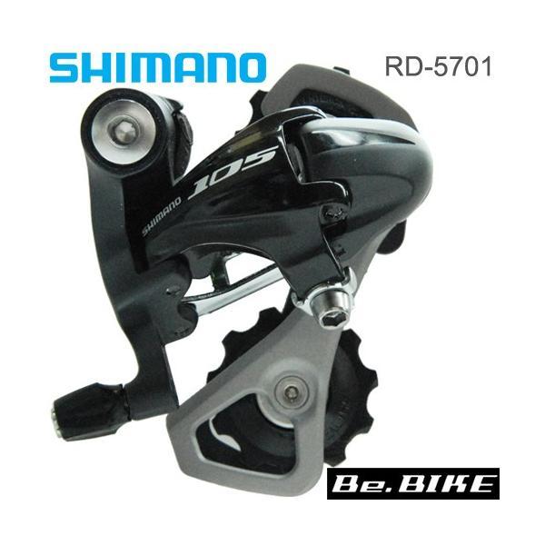 シマノ（SHIMANO） RD-5701-SS shimano 105 リアディレイラー 5700シリーズ ロードバイク 爆買 : Be ...