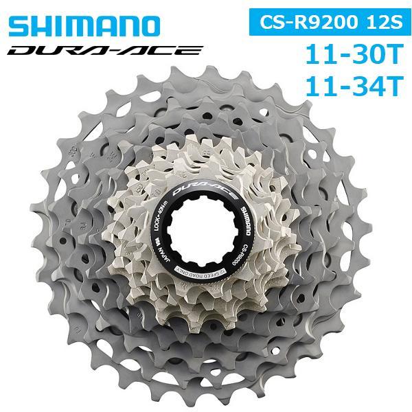 シマノ CS-R9200 カセットスプロケット 12S 11-30T 11-34T SHIMANO DURA-ACE R9200 12スピード HYPERGLIDE+ ロード : Be ...
