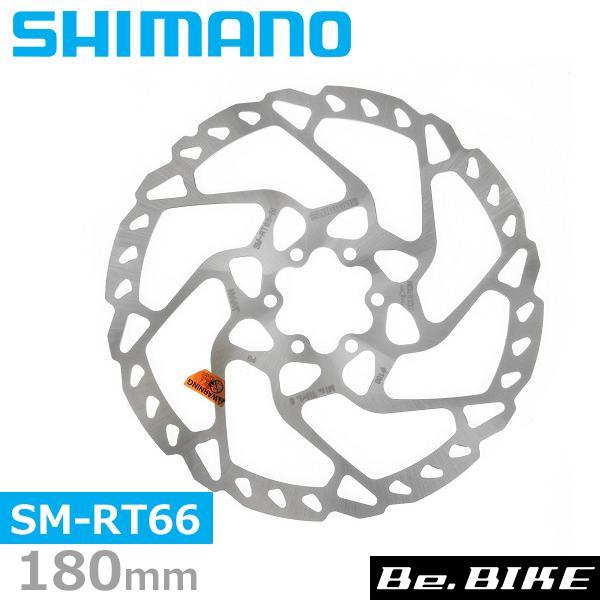 シマノ ディスクブレーキローターSM-RT66 180mm 6本ボルト ナロータイプ ESMRT66M 自転車パーツ ディスクブレーキローター ...