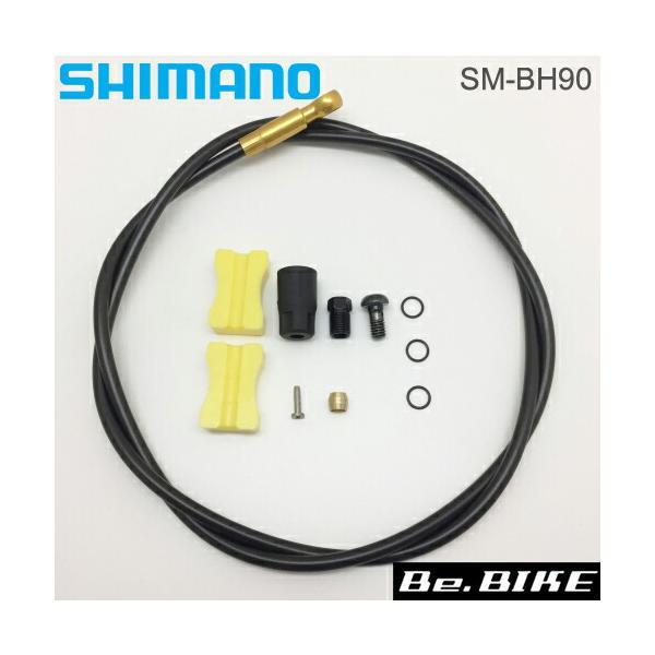 シマノ(shimano) SM-BH90 SBLS ブラック 1000mm BR-M820対応 (ISMBH90SBLSL100) 爆買 ...