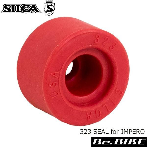 SILCA 323 SEAL for IMPERO 自転車 空気入れ(パーツ) : Be.BIKE - 通販 - Yahoo!ショッピング
