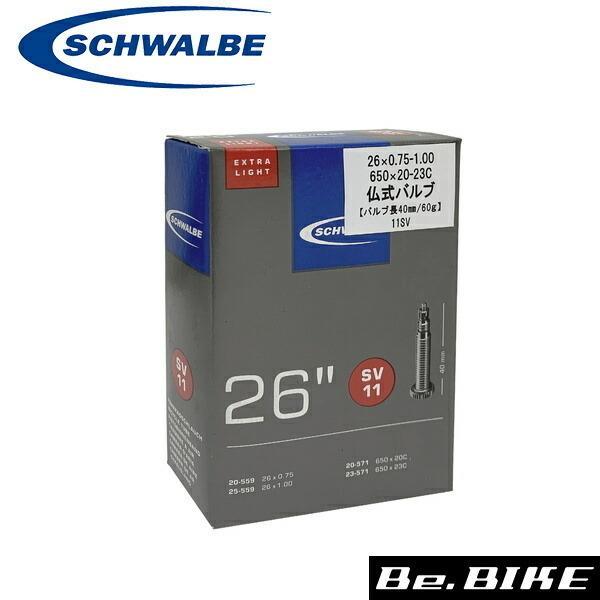 SCHWALBE シュワルベ 11SV ハコ 26x0.75/1.00 650x20/23C 仏式40mm 軽量 自転車 チューブ 爆買 : Be.BIKE - 通販 - Yahoo!ショッピング