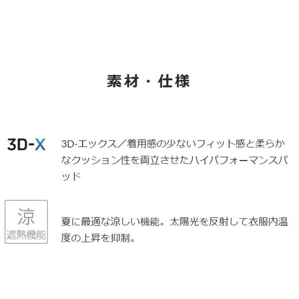 パールイズミ T293-3DX コールドシェイド レーサー ビブパンツ 2022年モデル 春夏 自転車 パンツ サイクルウエア レーサーパンツ パッド付 :t293-3dnp ...