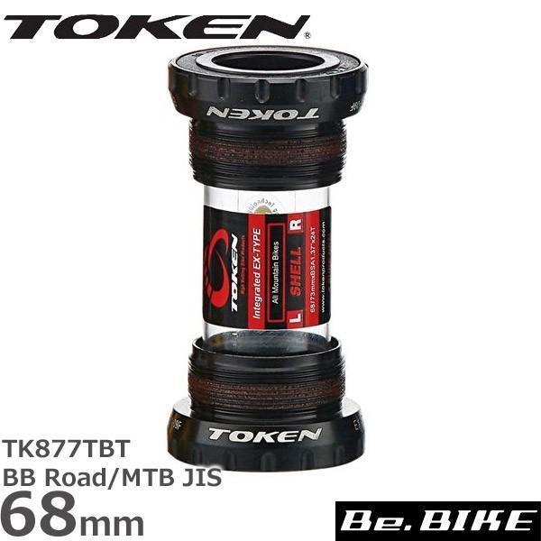TOKEN TK877TBT BB Road/MTB JIS(68) ブラック 自転車 ボトムブラケット(ホローテックタイプ) 爆買 : Be.BIKE - 通販 - Yahoo!ショッピング