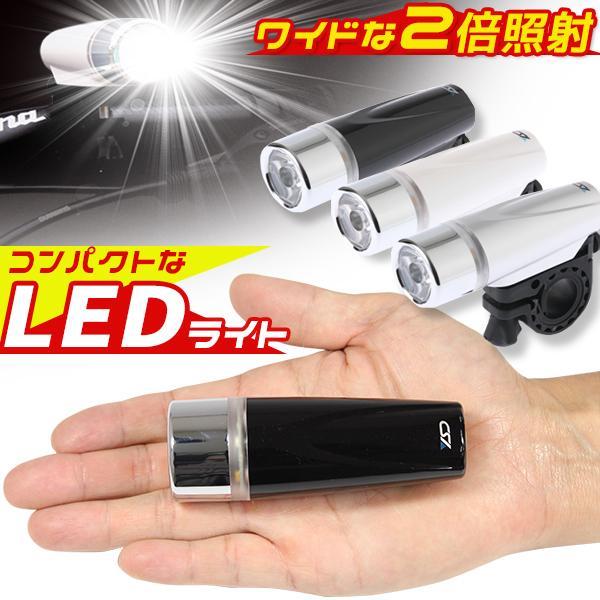 自転車 ライト YSD BL04 バッテリーライト フロント用ライト LED : Be.BIKE - 通販 - Yahoo!ショッピング