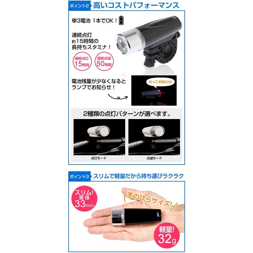 自転車 ライト YSD BL04 バッテリーライト フロント用ライト LED ライト :ysd-bl04:Be.BIKE - 通販 - Yahoo!ショッピング