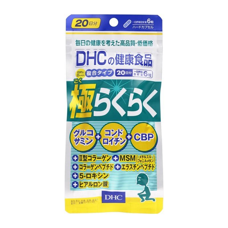 【ネコポス発送】DHC 20日 極らくらく 120粒 :4511413404683-n:Be美ショップ - 通販 - Yahoo!ショッピング