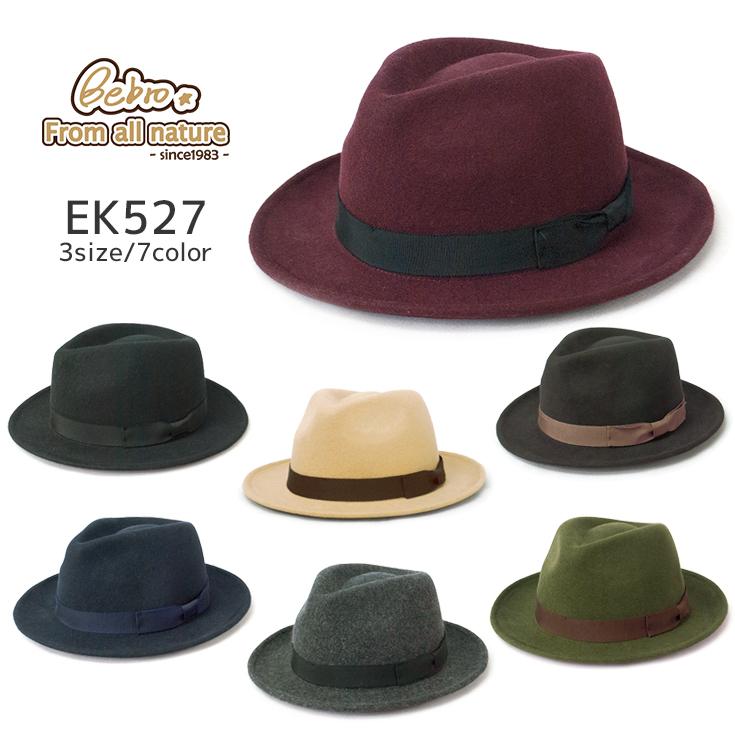 EK527 フェルトハット ミドル ブリム ウール 中折れハット 高級 帽子 M L LL サイズ調節 無料ラッピング プレゼント Bebro ...