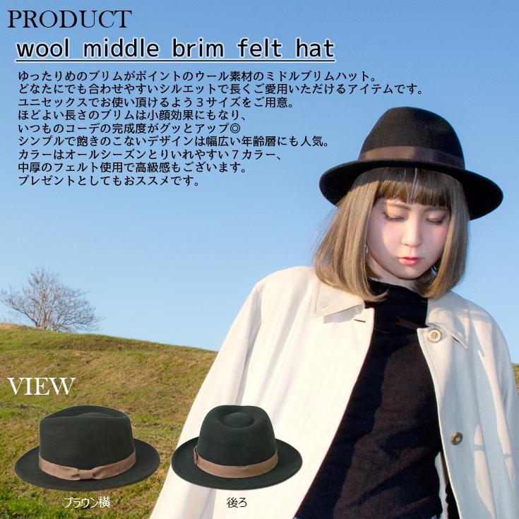 EK527 フェルトハット ミドル ブリム ウール 中折れハット 高級 帽子 M L LL サイズ調節 無料ラッピング プレゼント Bebro ...