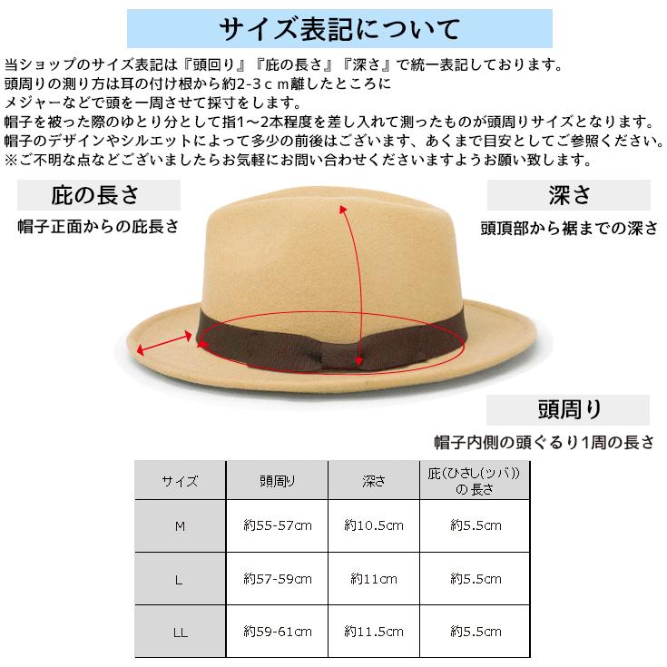 EK527 フェルトハット ミドル ブリム ウール 中折れハット 高級 帽子 M L LL サイズ調節 無料ラッピング プレゼント Bebro ...