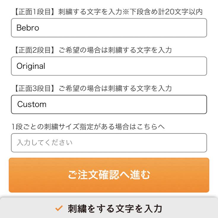 1個から簡単オリジナル刺繍の帽子作成 Bebro（ビブロ） JH 3カラー 格安 短納期 高品質 : オリジナル帽子の作成 Bebro - 通販 - Yahoo!ショッピング