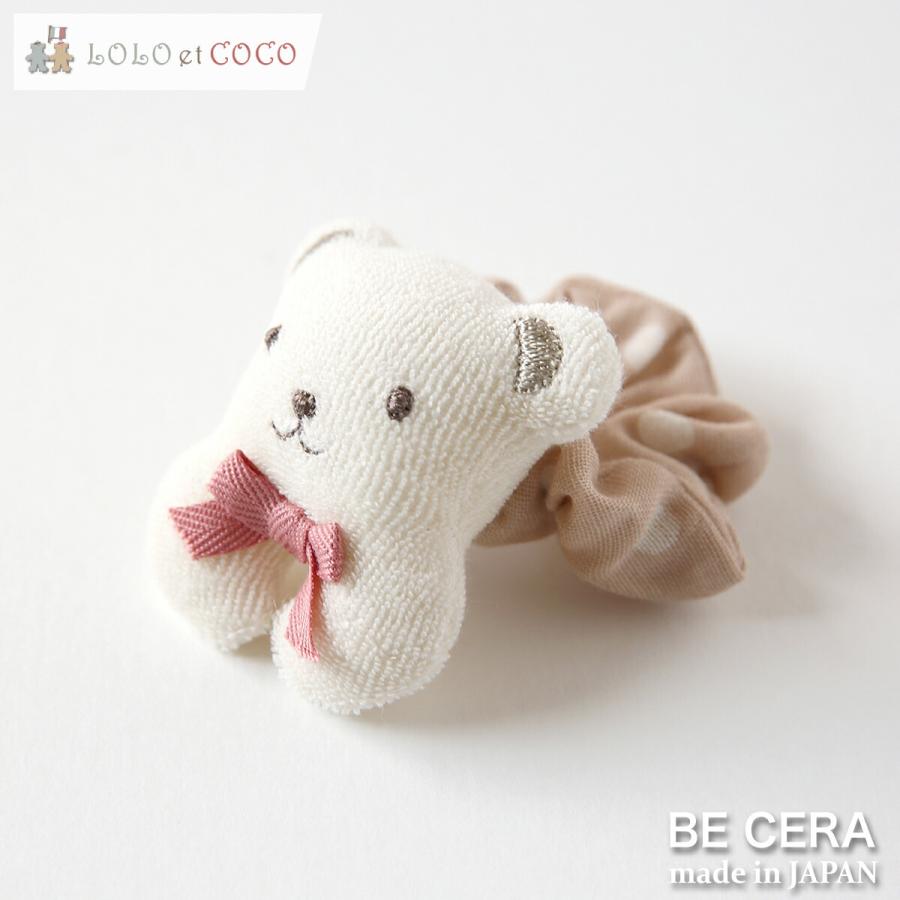 LOLO et COCO オーガニックコットン リスト ガラガラ くま ピンク系 パイル 水玉 ガーゼ ベビー用品 出産祝い おしゃれ ...