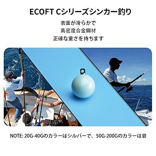 ECOFT無鉛オモリ20g~200g球体ボール型丸玉釣りおもりコーティングされた釣りオモリシンカー深くま : BECKSHOP - 通販 - Yahoo!ショッピング