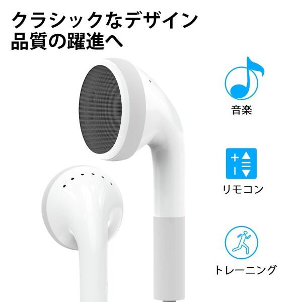 iPod イヤホン 有線 マイク 付き イヤフォン 純正 ipod touch/nano/calssic/shuffle 専用 iPhone 5/6/6s/se iPad 1/2 ...