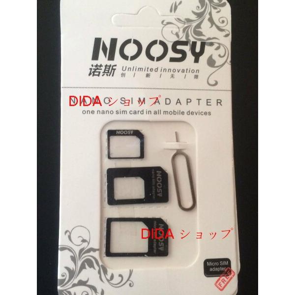 Nano SIM MicroSIM 変換アダプタ ホワイト For iPhone 5 4S 4 ナノシム→SIMカードorMicroSIM MicroSIM→SIMカード ...