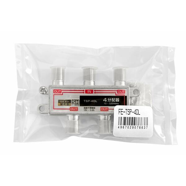 F-Factory 4K 8K放送対応 アンテナ4分配器 全端子電流通過型 分配器 4分配 3224MHz対応 FE-TSP-4DL : BECKSHOP - 通販 - Yahoo!ショッピング