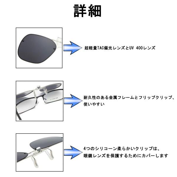 (FF FRAZALA) クリップオン サングラス メガネにつける 跳ね上げタイプ 偏光レ : BECKSHOP - 通販 - Yahoo ...