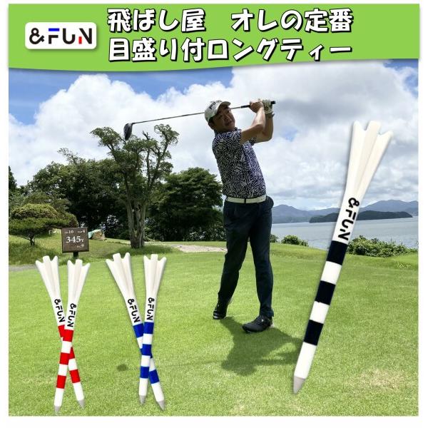 CLICK&FUNNY ロングティー 83mm 目盛り付 飛ばし屋 定番ゴルフティー &FUN（アンドファン） (ブラック) : BECKSHOP - 通販 - Yahoo!ショッピング