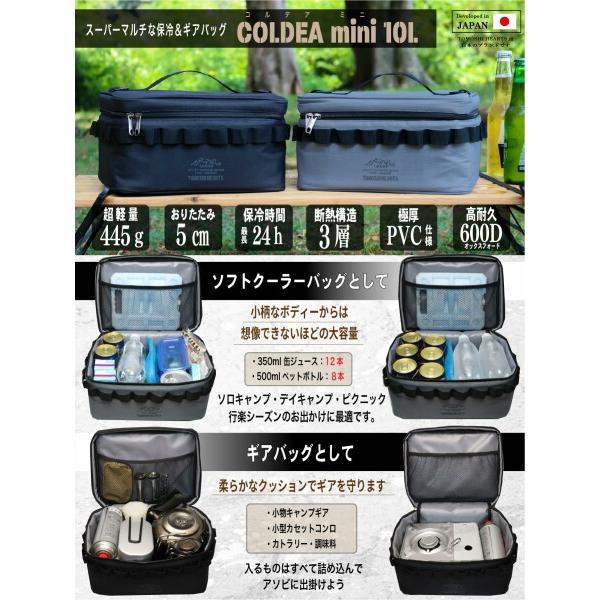 TOMOSHI HEARTS 小型 ソフトクーラー＆マルチギアボックス 10L 軽量 445g 折り畳み 5cm ミニ ク : 37074235526 : BECKSHOP - 通販 ...