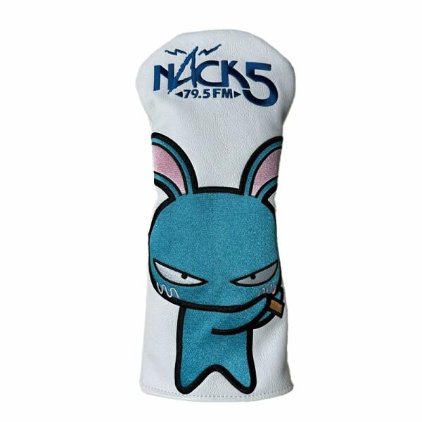 NACK5 FM ラジオ 公式 キャラクター らじっと君 ドライバーヘッドカバー : BECKSHOP - 通販 - Yahoo!ショッピング
