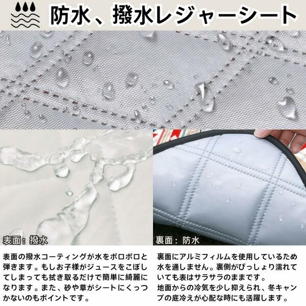 HZT 五層構造 レジャーシ ート 厚手 ピクニックシート大判 グランドシート コンパクト 防水 防汚 : BECKSHOP - 通販 - Yahoo!ショッピング