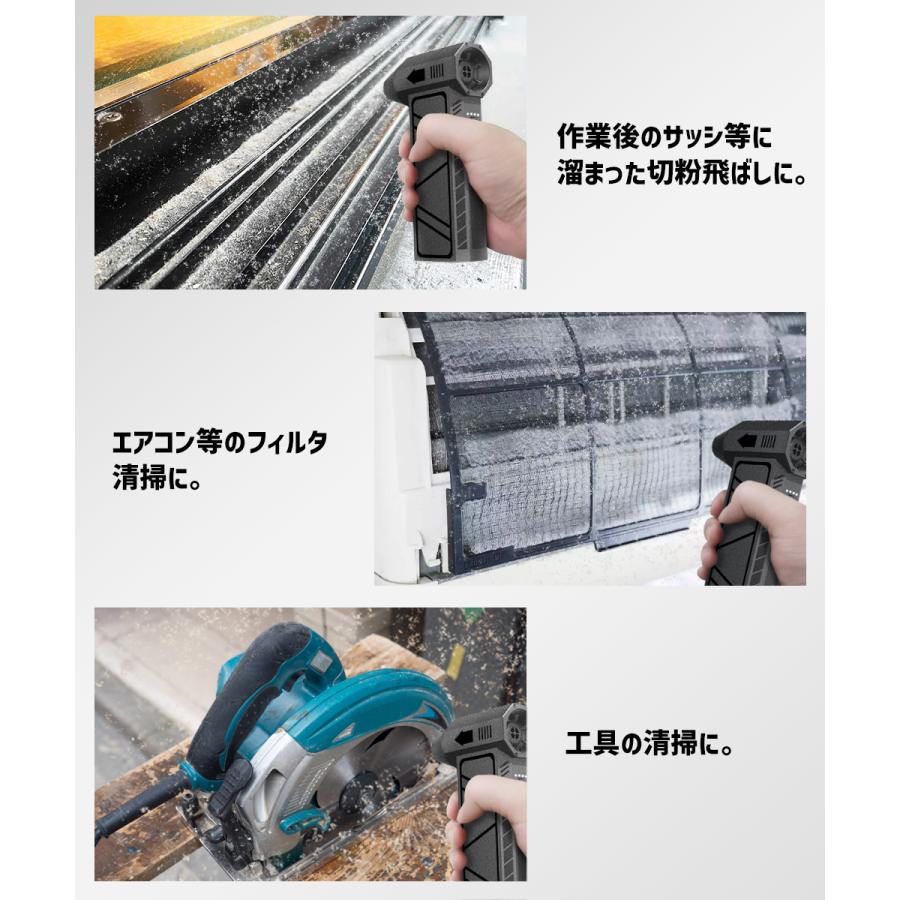 【最強風速 57m/s 】電動エアダスター エアダスター ブロワー 電動 充電式 4段階風量調整 大容量バッテリー 4000mAh 小型 : violent-fan-s7 : Becomodo ...