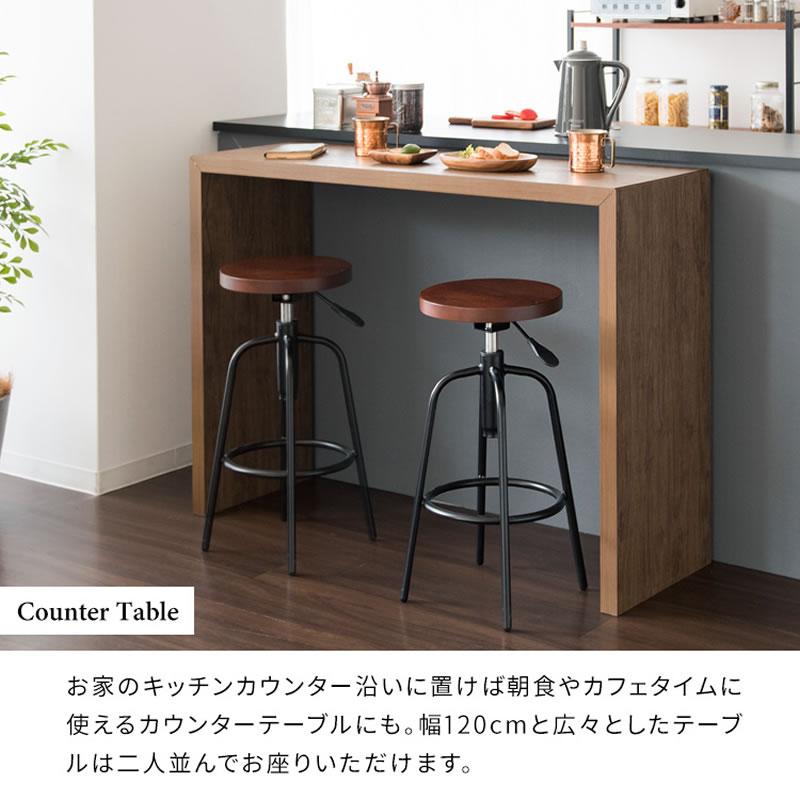 カウンターテーブル 120 シンプル 壁付け 対面 コの字型 木製 カウンターテーブル 120 シンプル 壁付け 対面 コの字型 木製