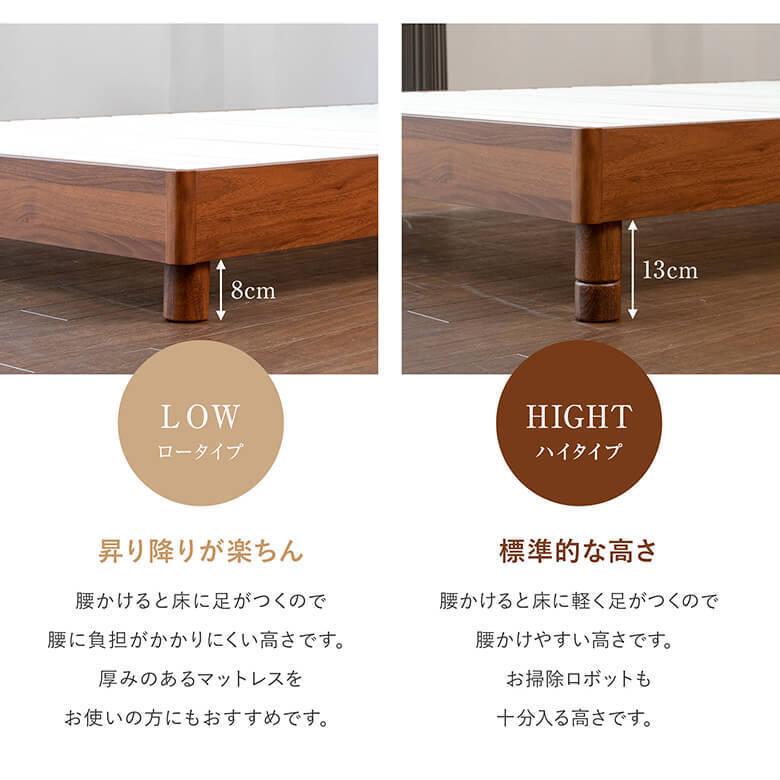 ベッド シングル 木製 組立設置無料 2口 コンセント レジー 脚 ベッド シングル 木製 組立設置無料 2口 コンセント レジー 脚