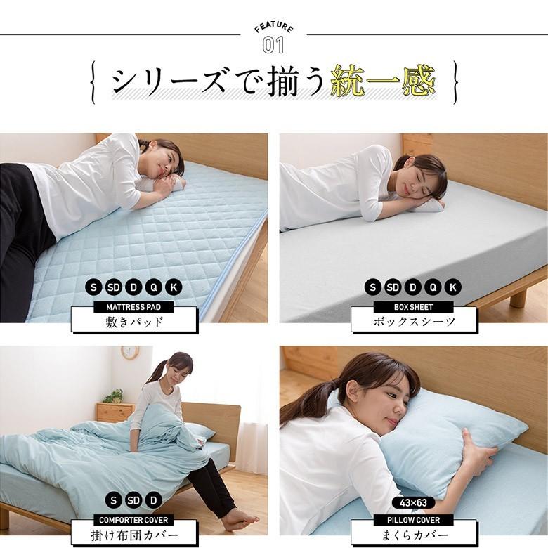 mofua natural ふんわりタオル地 敷パッド クイーンサイズ 160×200cm 東洋紡フィルハーモニィわた使用 モフア :s-00168:寝具専門店 ビーナスベッド - 通販 ...