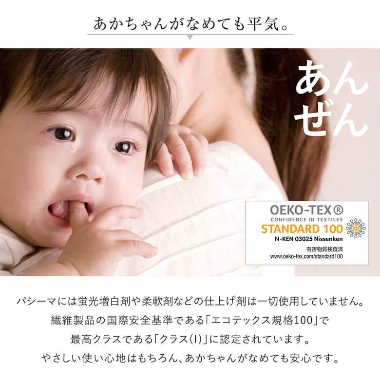 パシーマ pasima キルトケット ダブル 180×240 日本製 綿100% 3層 ガーゼ タオルケット ブランケット : 寝具専門店 ビーナスベッド - 通販 - Yahoo!ショッピング