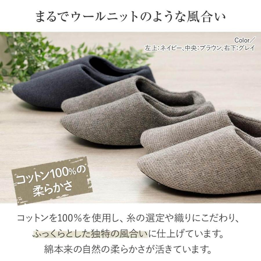 kontex ルームシューズ LANA ラーナ M L XL 日本製 洗える 綿100% タオル地 スリッパ メンズ レディース : 寝具専門店 ビーナスベッド - 通販 - Yahoo!ショッピング