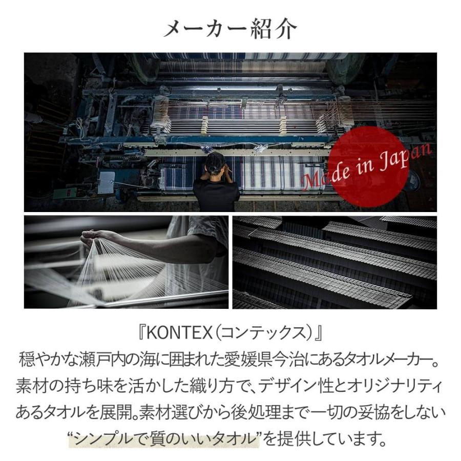 kontex 枕カバー MOKU TUBE モクチューブ さらっとタイプ のびる タオル チューブタオル 日本製 ピローカバー : 寝具専門店 ビーナスベッド - 通販 - Yahoo!ショッピング