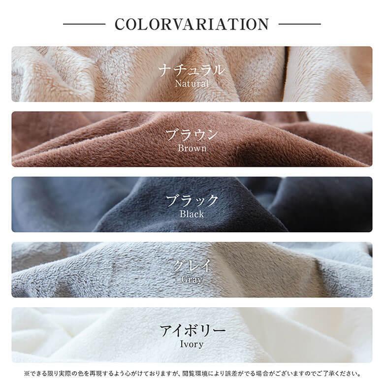 枕カバー M 43×63cm マイクロファイバー あったか 冬用 暖かい 枕ケース まくらカバー ピローケース マクラカバー ピローカバー 静 ...